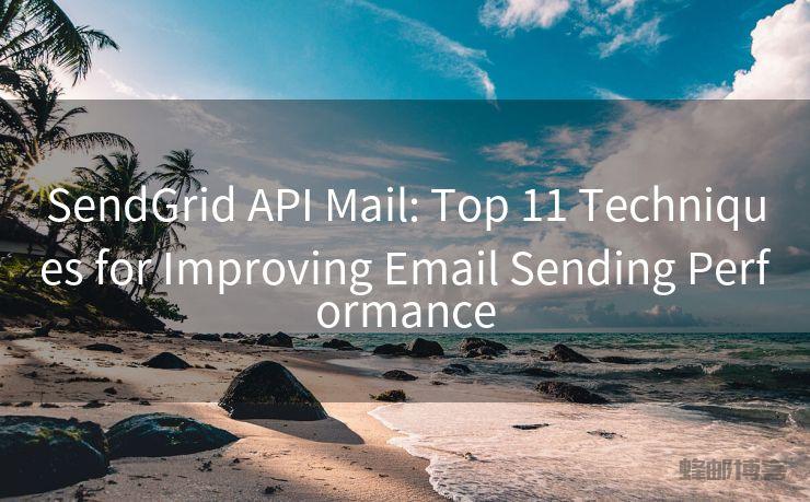 SendGrid API Mail: Top 11 Techniques for Improving Email Sending Performance - 邮件发送API接口|AokSend