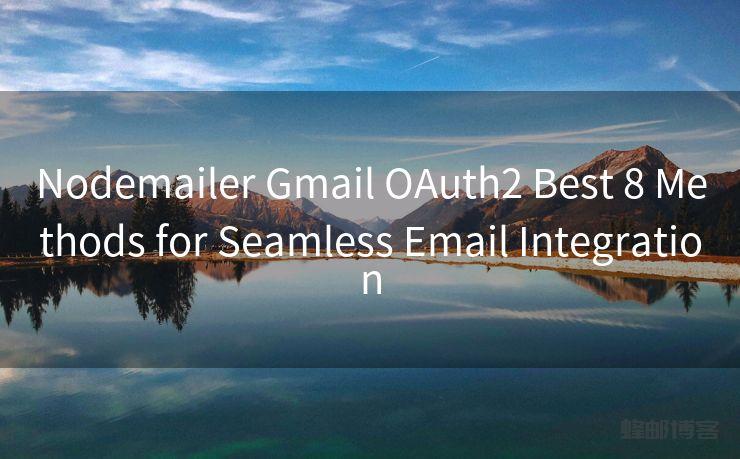 Nodemailer Gmail OAuth2 Best 8 Methods for Seamless Email Integration - 邮件发送API接口|AokSend