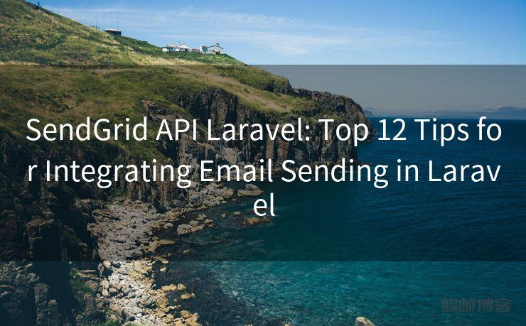 SendGrid API Laravel: Top 12 Tips for Integrating Email Sending in Laravel - 邮件发送API接口|AokSend